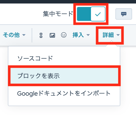GitHub Gistを使ってHubSpotのブログにコードを表示させる｜Nextmode Blog